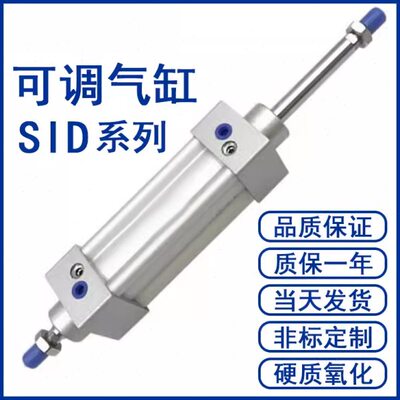 亚德客型SID/SI/SIJ160X25X50X75X80X100X125X150-S 标准大气缸