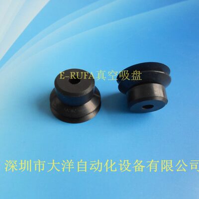 G-P2-B08/B06/B04MBN真空吸盘吸嘴G-P2-B20MBN G-P2-B10/B15MBN