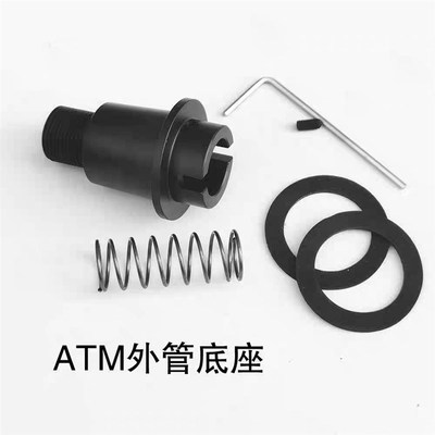 HK416atm金属外管底座金x属配件延长管ATM波箱14逆牙金属套管