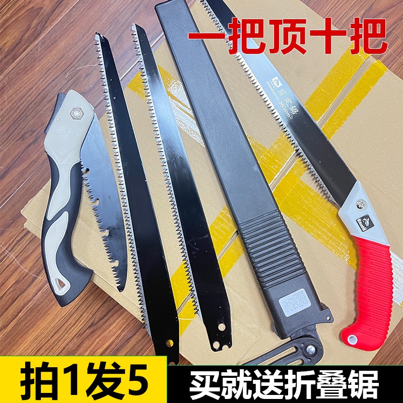 【拍1发5】锯树神器德国精工锰钢手锯快速锯树大锯子小型折叠手工