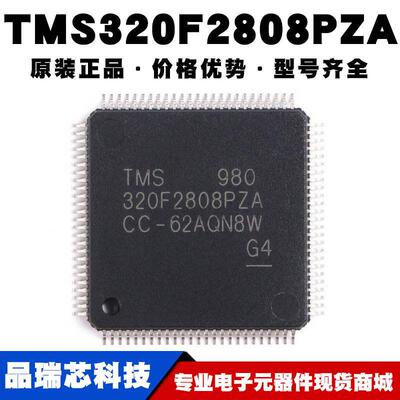 TMS320F2808PZA封装LQFP10016位数字信号控制器片机可BOM配