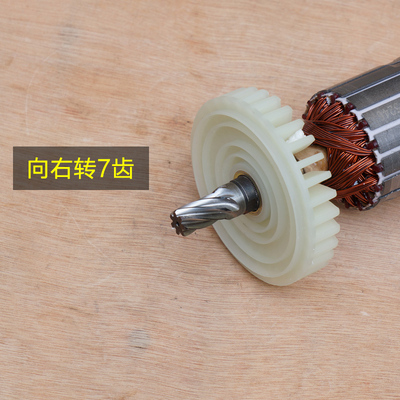 韩川 汇普5246电圆锯转子 定子9寸优顿8246木工锯手提锯 7齿配件