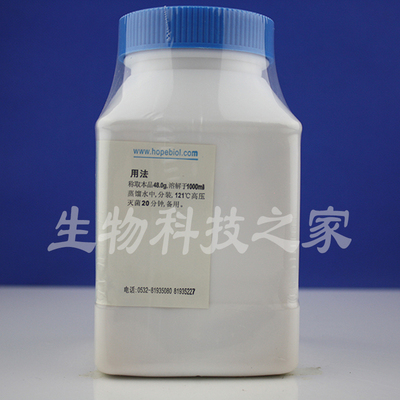 HB5182 卵磷脂吐温80 营养琼脂 250g 青岛海博培养基  现货