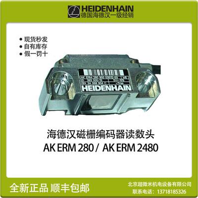AK ERM2480 900 03S12-03海德汉编码器HEIDENHAIN ID1144048-13