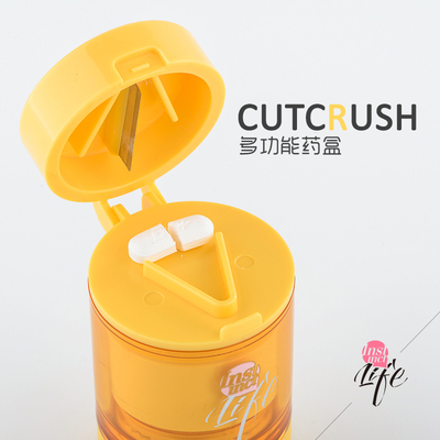 本能生活切药器药片磨粉研磨分药器剪药割碾碎磨药器婴儿四宝药盒