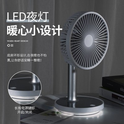 素影桌面办公便携静音充电小台扇可拆洗四档大风力家用迷你电风扇