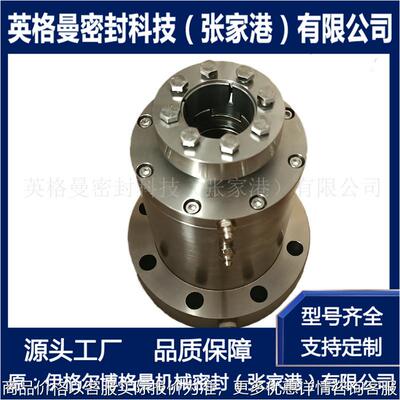 磁流体密封 晶体生长炉磁流体密封 CLMF08双端面带水冷磁流体密封