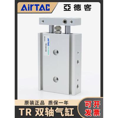 亚德客双轴双杆气缸TR6/1