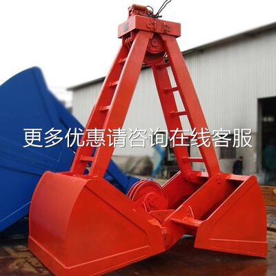 家起机抓斗抓钢机5 抓斗0.立方液压抓VXZ斗 工用吊车多重瓣厂抓斗