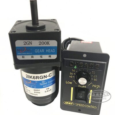 6W交流220V松岗电机 2IK6RGN-C 调速电机/齿轮减速电机 2GN-200K