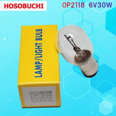 原装HOSOBUCHI奥林巴斯显微镜灯泡OP2118 6V30W卡口双触点BA15