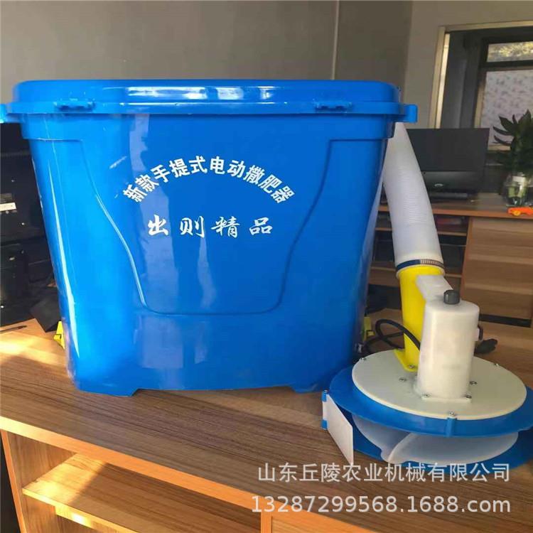 电动施肥器撒肥机播种机后背式农用多功能全自动投料机械施肥神器