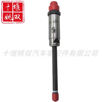 0R-4124适用挖机柴油发动机配件铅笔式燃油喷油器总成0R4124
