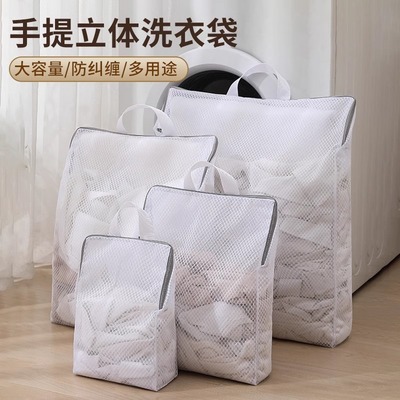 洗衣袋洗衣机专用防变形护洗袋加厚洗衣收纳网袋跨境货源蜂窝