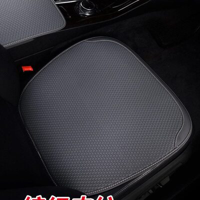 编织纹汽车坐垫三件套四季通用车椅垫轻奢时尚个性单片车上皮座垫