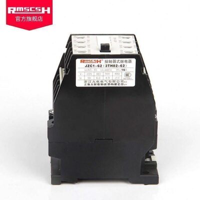 JZC1-44/22/62-0X交流接触器式16A中间继电器220/380V代替3TH82