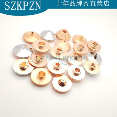 A嘉强切割机头用喷嘴D32-H15/120GJT0612//0515/0520 D28-H15原厂