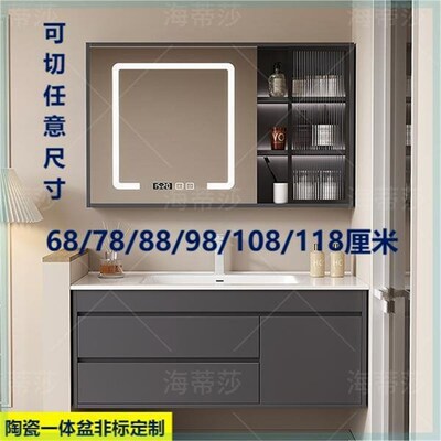 浴室柜陶瓷一体盆非标加工洗手池台盆一体68/78/88/98/108/118cm