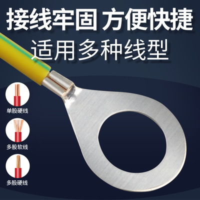 OT紫铜铜鼻子法兰非标大孔径25/35/50/70/平方冷压接线端子线鼻子