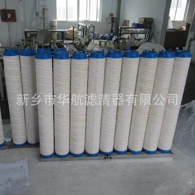 供应替代颇尔滤芯UE310AT40Z液压油滤芯UE310AT40H