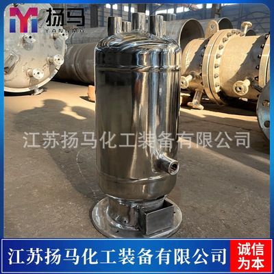 江苏扬马 设计制造液氨中间罐 氨气缓冲罐 液氨汽化器设备
