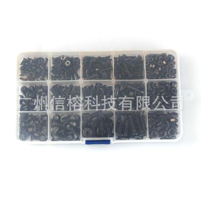 460pcs盒装黑色沉头内六角螺栓M3/M4/M5螺栓螺母组合螺丝套件