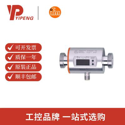 易福门IFM电磁流量计SM0504