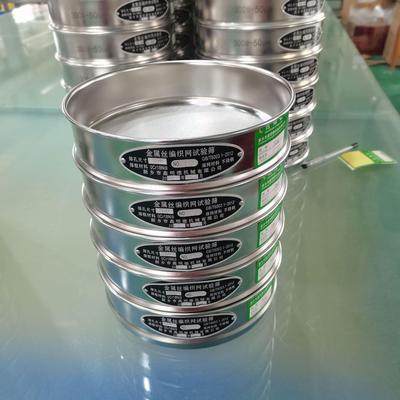 实验室分样筛φ200检验GB/T6003.1-2012标准试验筛 非标网孔