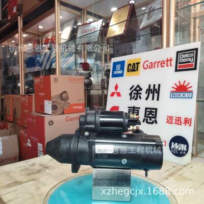 JOHNDEERE约翰迪尔起动机RE501002RE501298RE501689RE501713