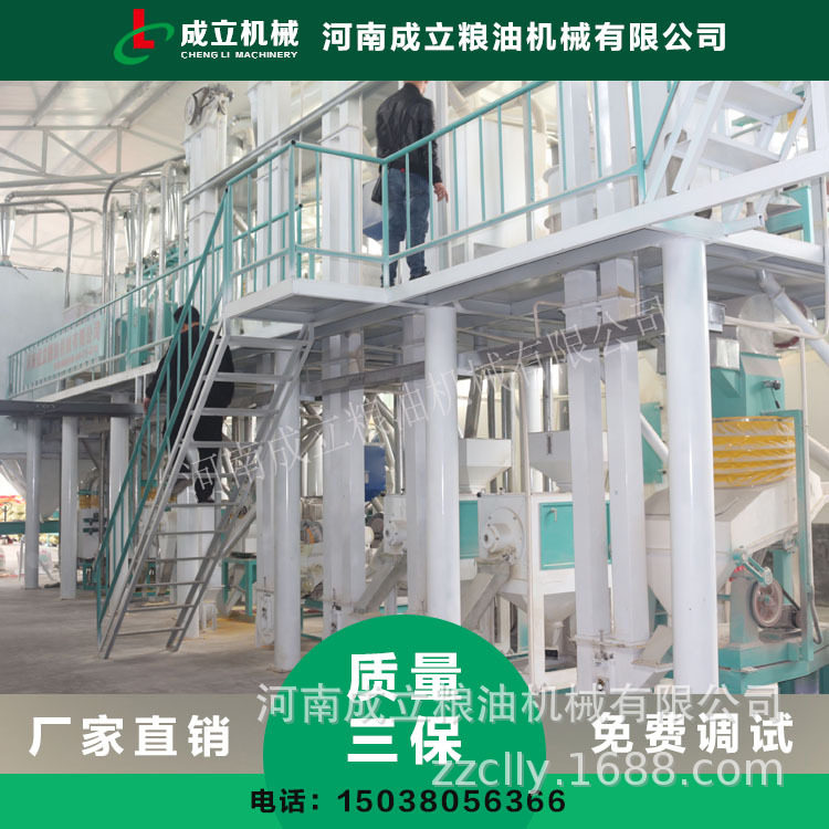 鞍山15吨玉米加工设备厂 50吨玉米面设备多少钱 1吨玉米加工设备