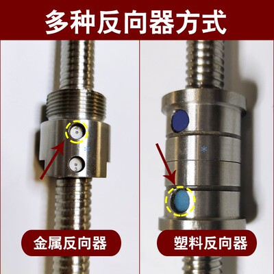 滚珠丝杆丝杠 BSHR0 SFK0 XSUR 082.5 1002 1004 1204 1205 0802
