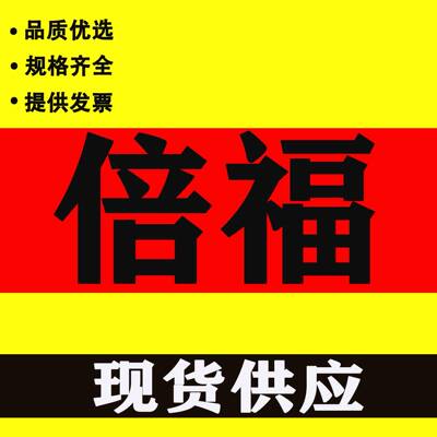 现货倍福模块EL4122 EL4124 EL4132 EL4134 EL4712 EL4732 EL6652