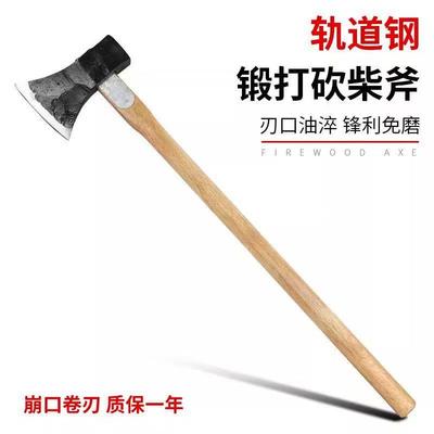 2.5公斤柴斧板斧斧子砍柴伐木斧剁斧加长木柄斧加固斧道轨钢斧