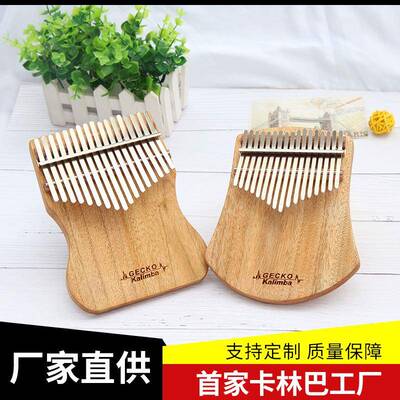 GECKO壁虎217音手指钢琴初学者kalimba卡林巴拇指琴便携入门乐器