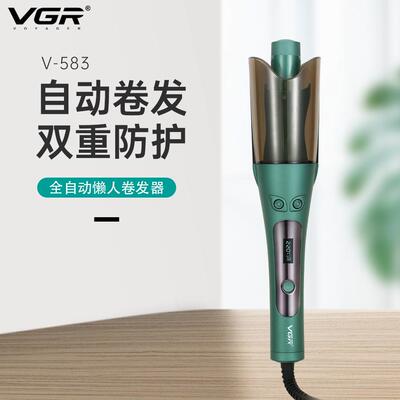 VGR583新款全自动卷发器懒人恒温卷发仪电动螺旋转烫直发控温安全