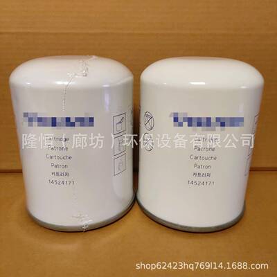 14524171管路液压滤芯HF28894P55061521N6012210075911603