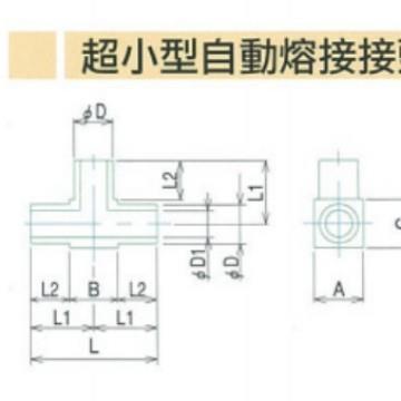Fujikin微焊正三通VCR超小T型接头UJT-6.35M-9.52M-12.7M-AW-S