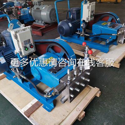 浙沪现货供应 管试MAGA-102压3DP 泵80柱塞往江复泵整套设备压道