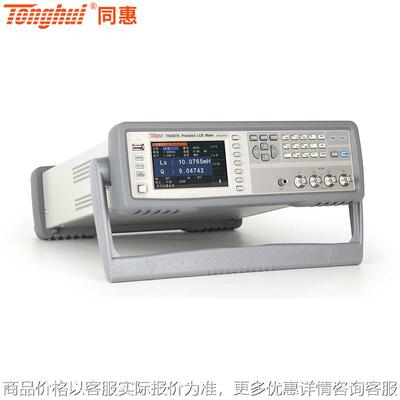 精密LCR数字电桥测试仪TH2827A/TH2827C电感电容电阻测量仪