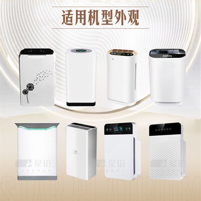 适配沃兰特空气净化器WLT-KJ-M26 M16 M09过滤网M19 01除醛霾滤芯