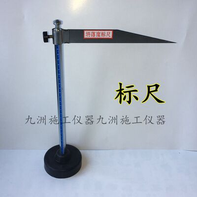 加厚混凝土塌落度筒坍落度坍落度桶坍落度筒标尺捣棒漏斗