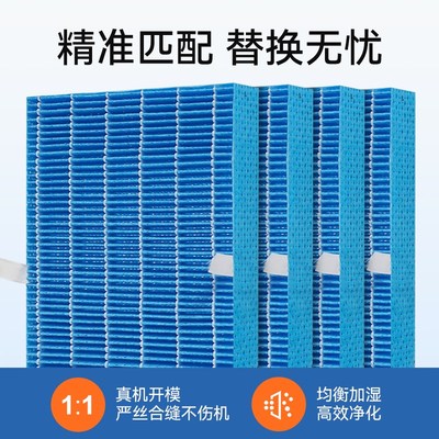 适配ZTK无雾加湿器滤芯X10 X1J2 X15 过滤网配件