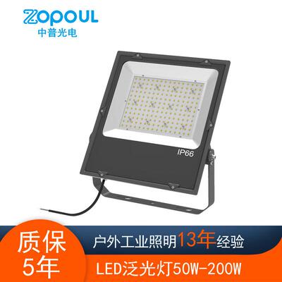 新款超薄户外高亮SMD3030SMD2835LED泛光灯50W150W200W泛光灯
