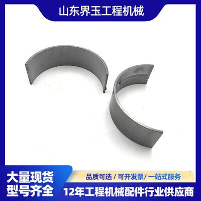 6240-21-8100 小松曲轴瓦瓦片钢片 SAA6D170E 发动机零部件