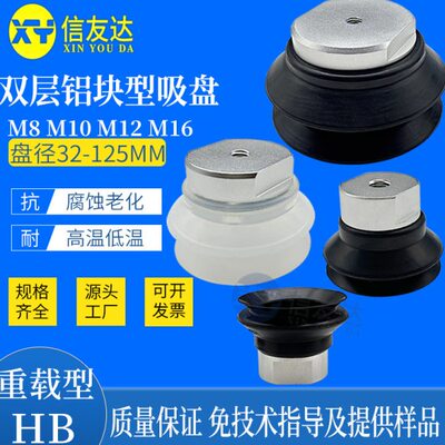 HB16B重载10双层/型B38-H50ZHBBB128HH//- SPB400B12BT/10B6/5H0/