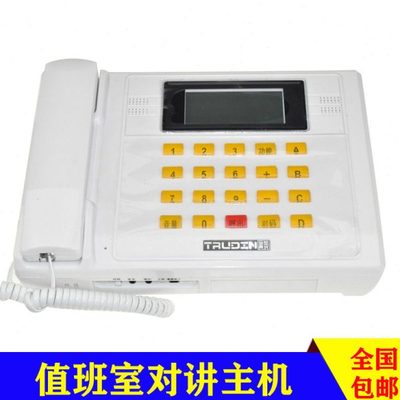 电梯无线对讲监控室主机/TS-979-6DM/12DM/24DM/50/99/10DX/20DX