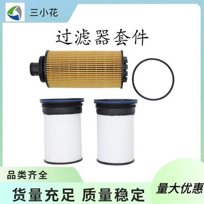 TP1007 PF2262G燃油过滤器套件