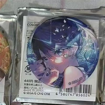 日谷散货pjsk星乃一歌ick三周年队长花后吧唧花里实乃里有原袋