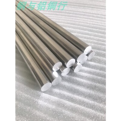 铝棒6061实心铝棒圆柱32mm34mm35mm36mm38mm40mm45mm50mm100mm硬