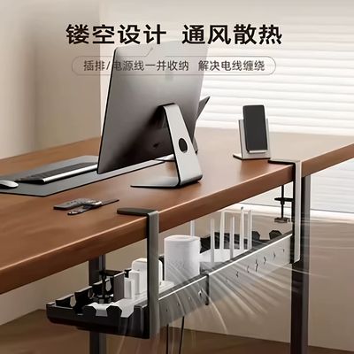 桌下理线器免打孔插排固定器桌面理线盒槽碳钢置物架数据线理线架
